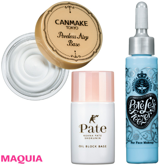 写真 (1枚目) - 隠して崩さず！ 毛穴カバー下地 最新リスト[春ファンデーション＆ベースBOOK] - LOCARI（ロカリ）