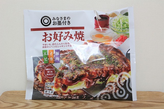 写真 (3枚目) - やっぱコスパ！西友が[春休みランチ＆おやつ対策]の神！最強に使える「冷凍食品BEST3」 - LOCARI（ロカリ）