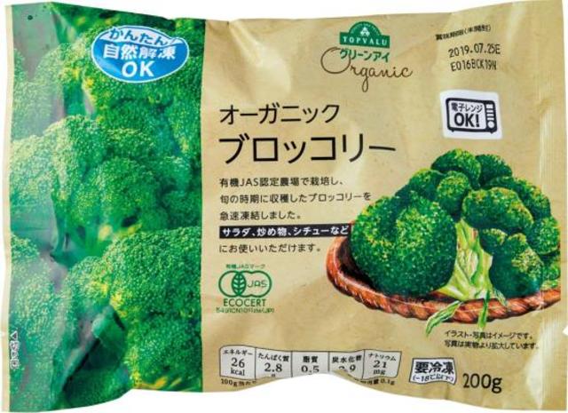 写真 (34枚目) - [晩ごはん]“ズボラでも手抜きゼロ”が演出できたのは“下処理がいらないコレ”のおかげ！ - LOCARI（ロカリ）