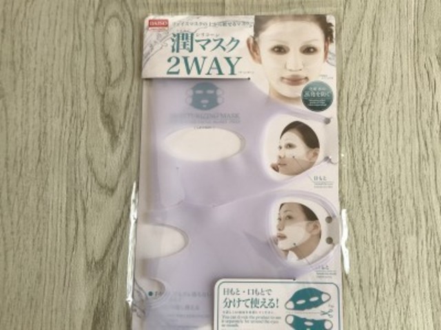 写真 (8枚目) - 2020年も使いたい！100均ダイソーのおすすめコスメ - LOCARI（ロカリ）