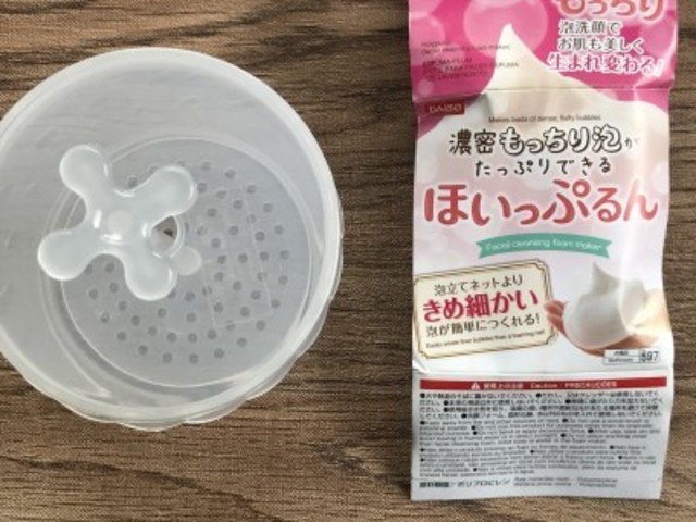 写真 (3枚目) - 2020年も手放せない！ダイソーのおすすめ便利グッズ - LOCARI（ロカリ）