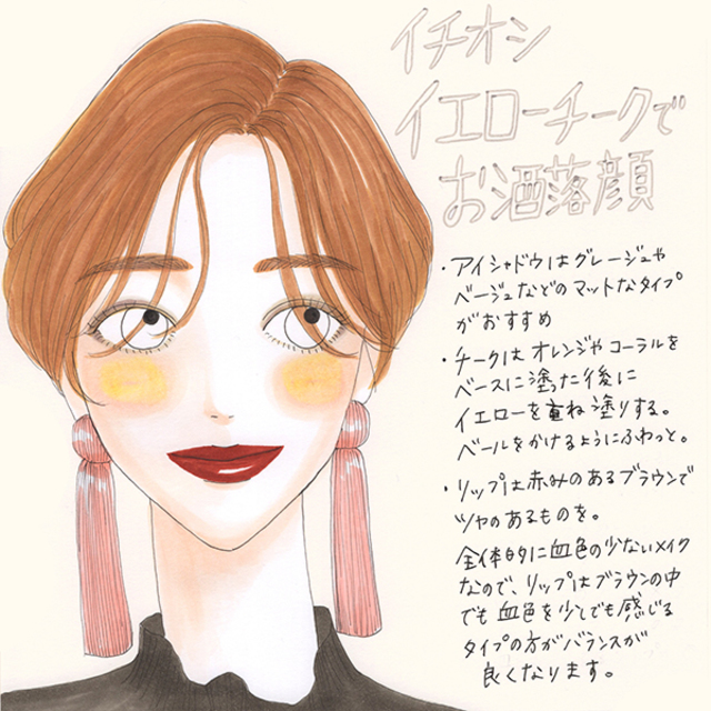 写真 (2枚目) - 暖かい今の時期こそ取り入れたい♩春メイクに「ブラウンリップ」が使えるってウワサ♡ - LOCARI（ロカリ）