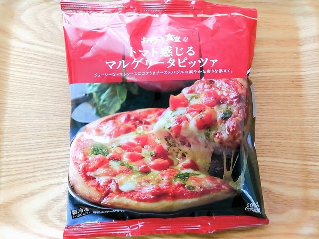 写真 (3枚目) - 今ファミマで大大大注目！うっかり食べ過ぎ注意報「常備しとくと絶対助かる」冷凍食品2TOP - LOCARI（ロカリ）