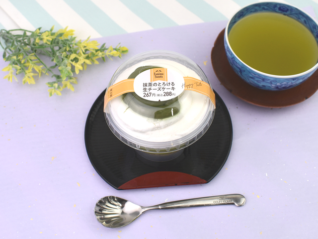 写真 (1枚目) - とろけるような生食感！ 抹茶×チーズがマッチしたファミマの絶品抹茶ケーキ - - LOCARI（ロカリ）