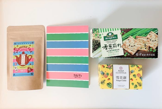 写真 (2枚目) - か、かわいすぎる！大人気カルディの「台湾バッグ」が今年も登場しました！ - LOCARI（ロカリ）