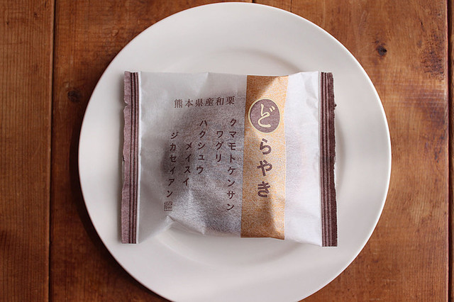 写真 (31枚目) - 神コスパ！シャトレーゼ[豪華20種食べ比べ！話題スイーツセット]爆誕！歴30年マニア厳選 - LOCARI（ロカリ）