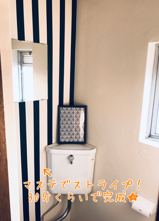 写真 (14枚目) - 築45年ボロ部屋Before →After♡ダイソーのリメイクシートで簡単DIY - - LOCARI（ロカリ）