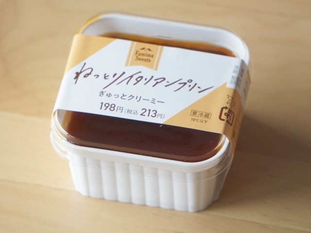 写真 (4枚目) - セブンVSファミマVSローソン！コンビニ3社の「濃厚プリン」食べ比べ - LOCARI（ロカリ）