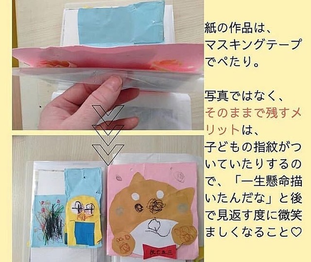 写真 (5枚目) - が汚い人はお金が貯まらない！年収300万円台でも「年100万円貯めた人」の2つの節約術 - LOCARI（ロカリ）