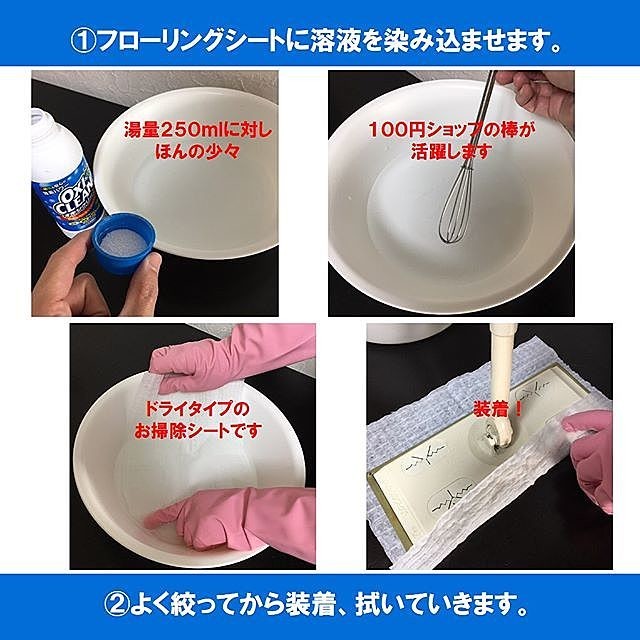 写真 (4枚目) - GWは"3密"避けて「3オキシ！」オキシクリーン"中の人"も引くほど「汚れごっそり」神ワザ - LOCARI（ロカリ）