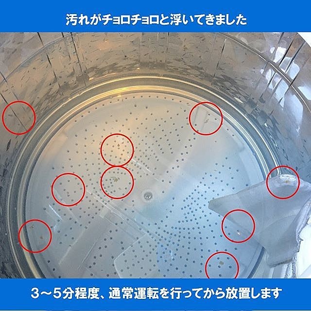 写真 (8枚目) - GWは"3密"避けて「3オキシ！」オキシクリーン"中の人"も引くほど「汚れごっそり」神ワザ - LOCARI（ロカリ）