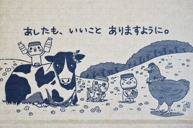 写真 (12枚目) - 絶対に驚く場所にある！“テレビでも話題”知る人ぞ知る六本木のプリン専門店[通販OK] - LOCARI（ロカリ）