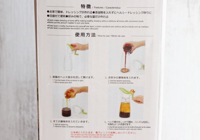 写真 (4枚目) - [ダイソー]コレな～んだ？300円だけどオススメ♡1度使うと手放せないキッチン便利グッズ - LOCARI（ロカリ）