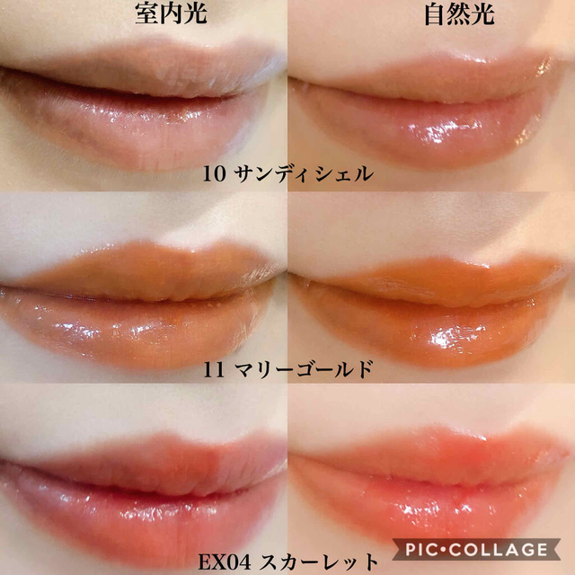 写真 (9枚目) - とりあえずこれをGETすればOK！おすすめ新作コスメ特集♡ - LOCARI（ロカリ）