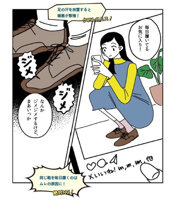 写真 (1枚目) - 30代以上は特に注意! 日焼け跡をこするのはNG…覚えておきたい夏のUVケア - - LOCARI（ロカリ）