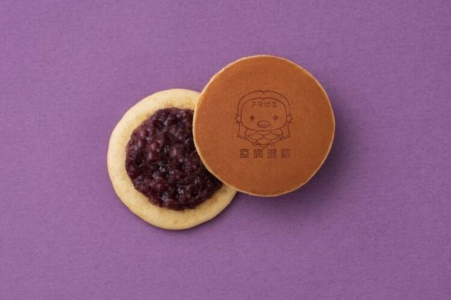 写真 (8枚目) - SNSを席巻！疫病退散の妖怪「アマビエ」のスイーツ＆パン8選 - LOCARI（ロカリ） - LOCARI（ロカリ）