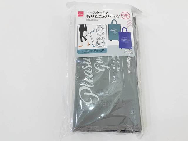 写真 (4枚目) - 「エコバッグ」で本当に便利なのはどれ？300円以下のエコバッグ6選の利便性、機能性を比較！ - LOCARI（ロカリ）