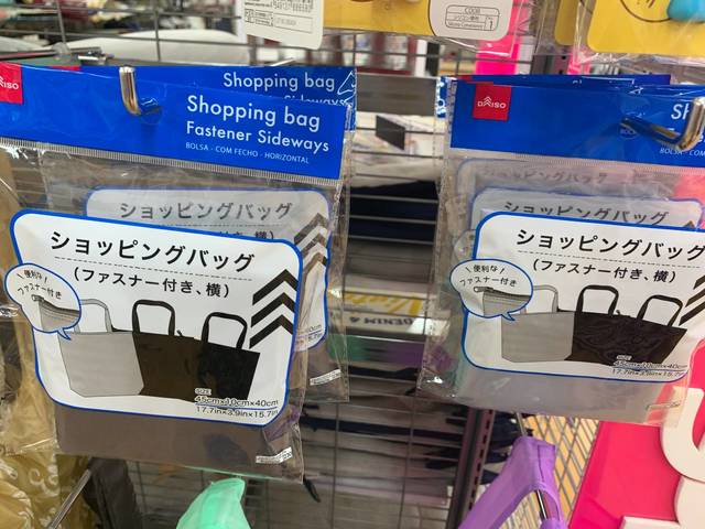 写真 (7枚目) - 「エコバッグ」で本当に便利なのはどれ？300円以下のエコバッグ6選の利便性、機能性を比較！ - LOCARI（ロカリ）