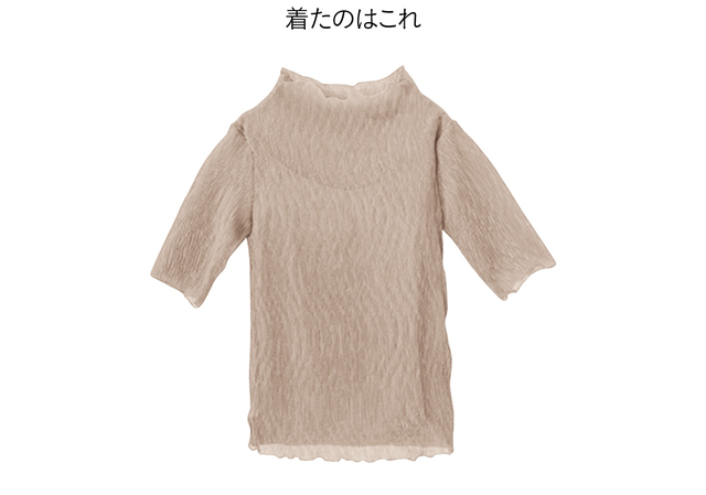 写真 (4枚目) - 薄ぴたトップス、エロく見えそう…[ムズ着の正解vol.9] - LOCARI（ロカリ） - LOCARI（ロカリ）