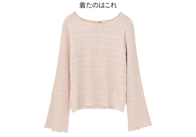 写真 (6枚目) - 薄ぴたトップス、エロく見えそう…[ムズ着の正解vol.9] - LOCARI（ロカリ）