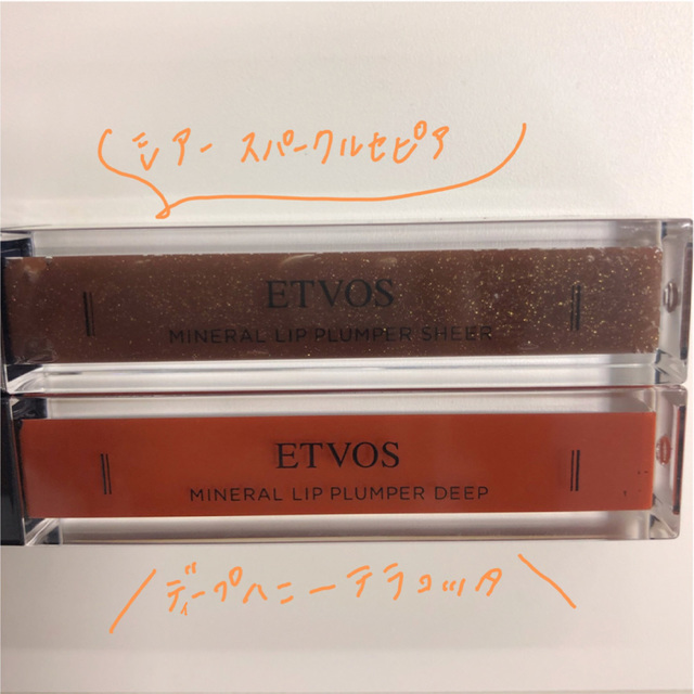 写真 (3枚目) - ETVOSの秋コスメスウォッチしたら、めちゃオシャレだった！ - LOCARI（ロカリ）