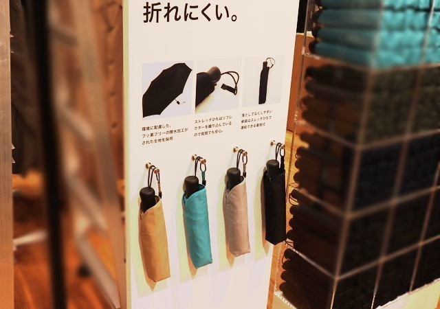 写真 (3枚目) - ユニクロさんっ！回るってスゴすぎない？SNSで話題すぎて入手困難な傘って…！？ - LOCARI（ロカリ）