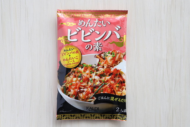 写真 (11枚目) - 感動した！カルディが「ご飯作りストレス」解消！簡単すぎて鬼リピ決定♡お助けグルメ2TOP - LOCARI（ロカリ）