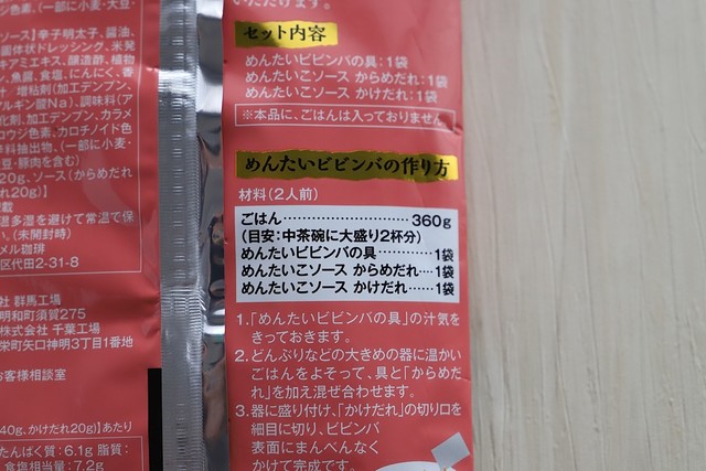 写真 (14枚目) - 感動した！カルディが「ご飯作りストレス」解消！簡単すぎて鬼リピ決定♡お助けグルメ2TOP - LOCARI（ロカリ）