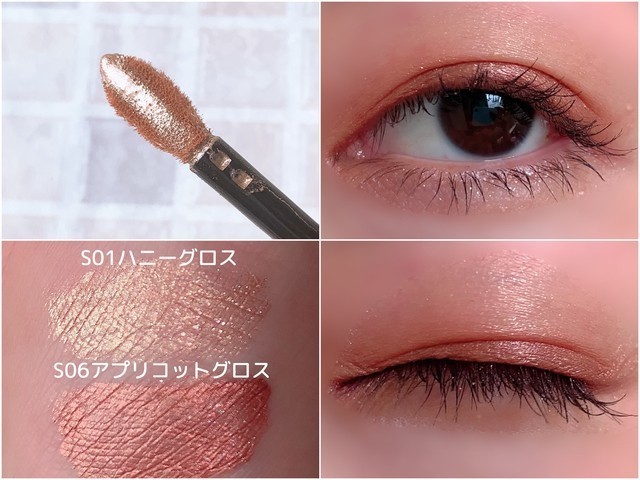 写真 (4枚目) - アイシャドウ150個所持のマニア厳選♡優秀過ぎる隠れ名品アイシャドウランキング - LOCARI（ロカリ）