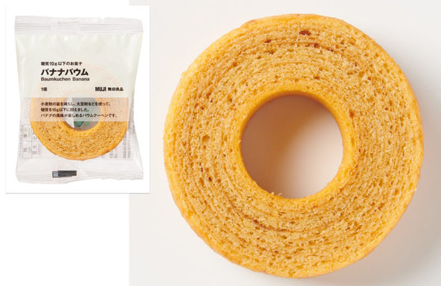 写真 (2枚目) - 開発担当者が10㎏痩せた!? 無印良品「糖質10g以下のお菓子」おすすめ4選 - LOCARI（ロカリ）