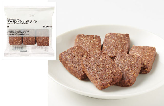 写真 (3枚目) - 開発担当者が10㎏痩せた!? 無印良品「糖質10g以下のお菓子」おすすめ4選 - - LOCARI（ロカリ）