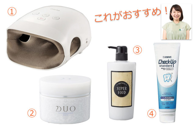 写真 (2枚目) - 超速報！「ハンズメッセ2020」バイヤー推薦の目玉商品先出し10選 - LOCARI（ロカリ）