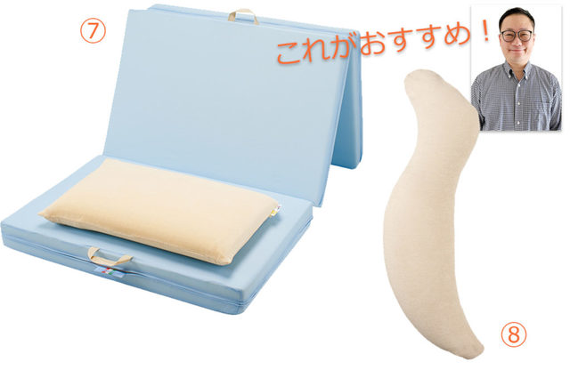 写真 (4枚目) - 超速報！「ハンズメッセ2020」バイヤー推薦の目玉商品先出し10選 - LOCARI（ロカリ）