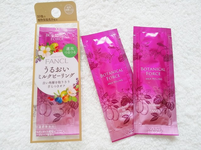 写真 (6枚目) - セブンさん助けて！マスクで"おブス肌"撲滅！350円からの「緊急毛穴対策」神コスメ2TOP - LOCARI（ロカリ）