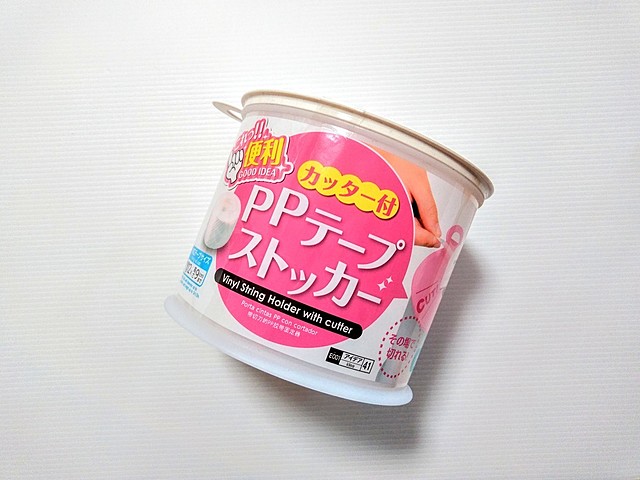 写真 (8枚目) - 神レベル！ダイソーさん「いい仕事しすぎです」マニア感涙級「効率アップ！超便利BEST3」 - LOCARI（ロカリ）