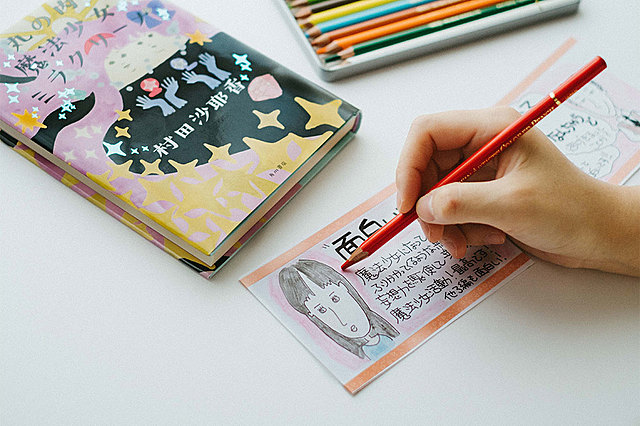 写真 (3枚目) - 手作りPOPとSNSで心を掴む。「有隣堂 藤沢店」の人と本をつなぐ取り組み。 - LOCARI（ロカリ）