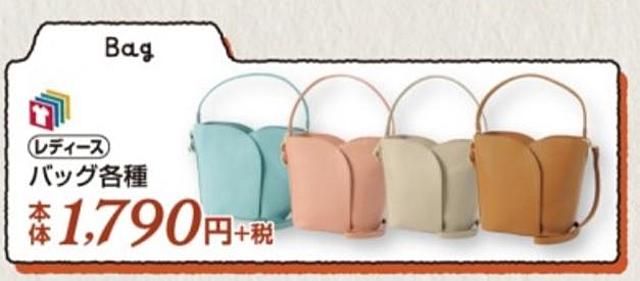 写真 (3枚目) - しまむら×MUMUさんの新作が激アツ！ 洋服もバッグも靴もアクセも見逃せないよ～。 - LOCARI（ロカリ）