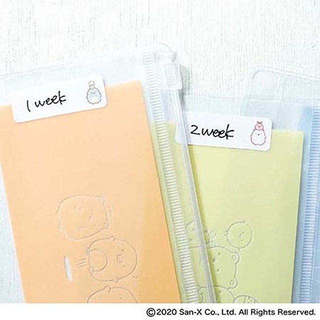 写真 (22枚目) - [20年9月下旬発売 雑誌付録] ”くまのプーさん”“すみっコぐらし”が登場！ - LOCARI（ロカリ）