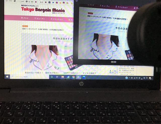 写真 (6枚目) - 3COINS、ウェブカメラまで登場！ テレワークでいっぱい使えそう。 - LOCARI（ロカリ）