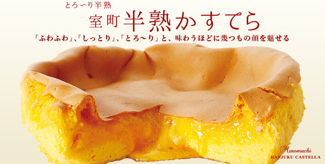 写真 (13枚目) - 2016年のスイーツは“生”！絶対チェックしたい生スイーツTOP5♡ - - LOCARI（ロカリ）