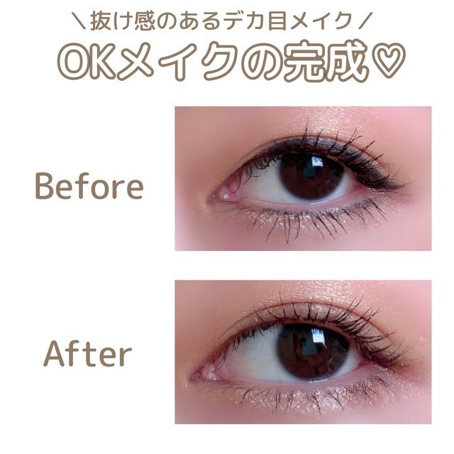 写真 (6枚目) - 逆に目が小さく見える落とし穴！やっちゃいがちなNGデカ目メイク - LOCARI（ロカリ）