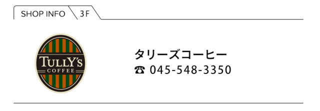写真 (31枚目) - 秋の味覚はジョイナスで！旬を味わう絶品メニュー10選 - LOCARI（ロカリ）