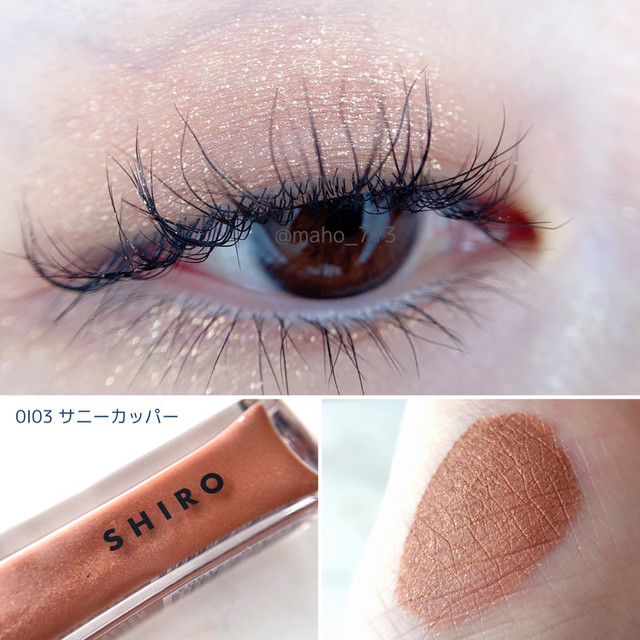 写真 (4枚目) - [SHIRO]新色レビュー“ヨレない”速乾アイシャドウがマスクメイクに - LOCARI（ロカリ）