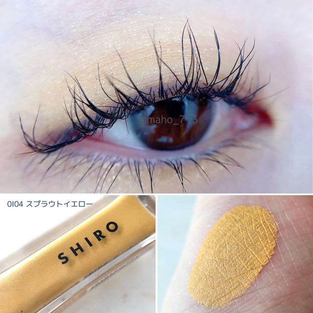 写真 (5枚目) - [SHIRO]新色レビュー“ヨレない”速乾アイシャドウがマスクメイクに - LOCARI（ロカリ）