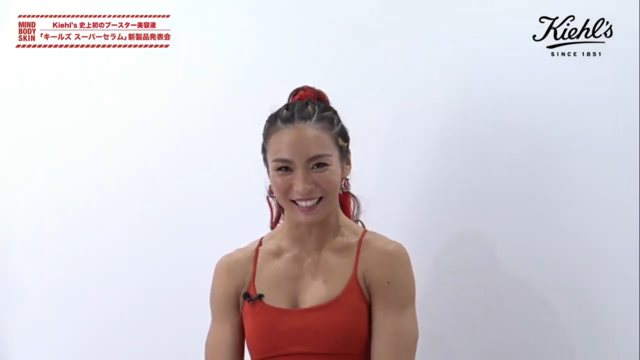 写真 (3枚目) - 「スーパーセラム」発売記念♡キールズ×AYAインスタライブ配信決定 - LOCARI（ロカリ）