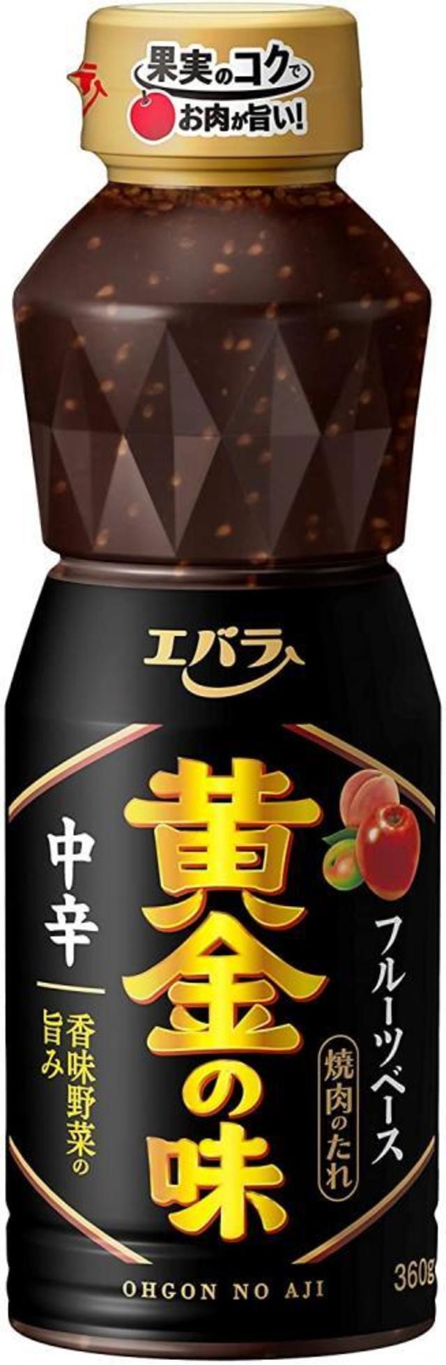 写真 (11枚目) - 全国で売れてる「焼肉のたれ」TOP10！ 1位は40年以上愛される定番の味 - LOCARI（ロカリ）