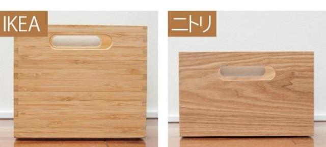 写真 (7枚目) - 無印ゲキ似！ニトリとIKEAでコスパ良くお部屋がオシャレになりました - LOCARI（ロカリ）