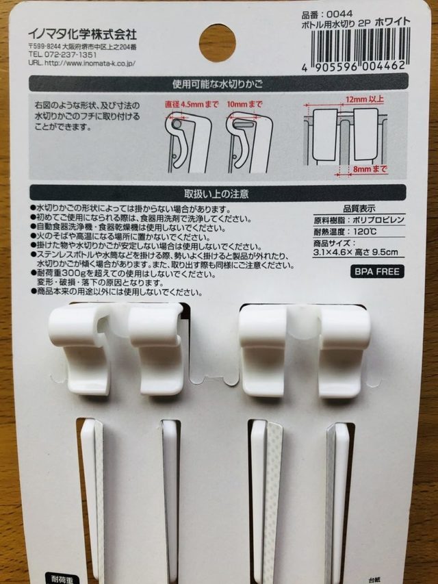 写真 (29枚目) - - LOCARI（ロカリ）