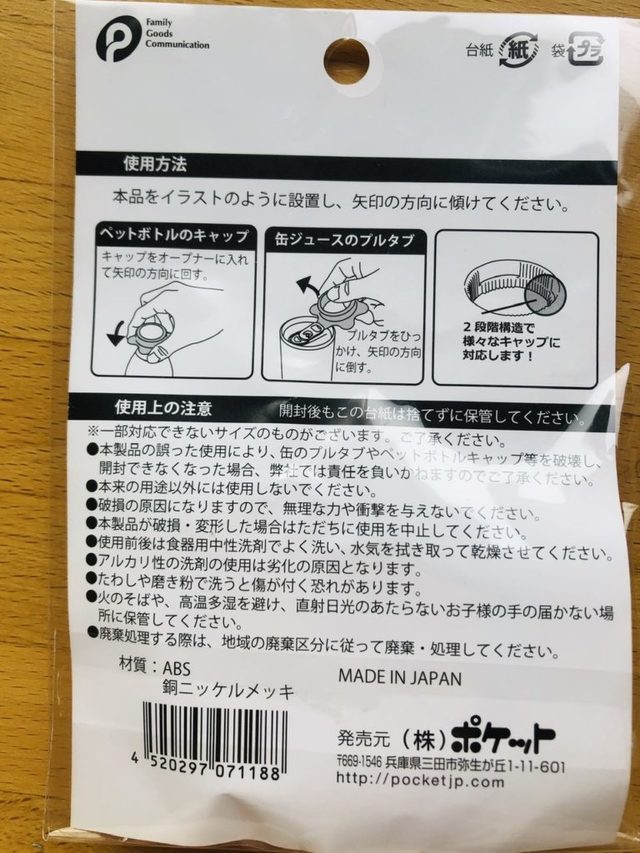 写真 (35枚目) - - LOCARI（ロカリ）