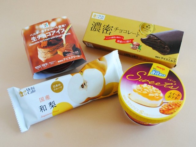 写真 (1枚目) - 新作「秋アイス」のクオリティがすごい！コンビニで即買い必至の4品 - LOCARI（ロカリ）